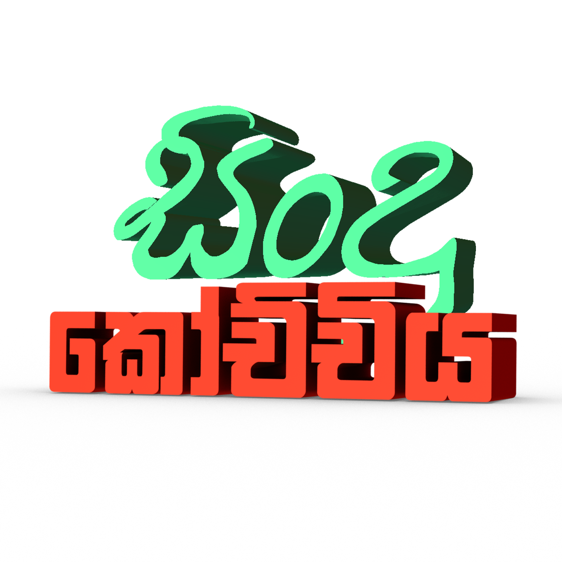 Chakra FM – Feeling Magical